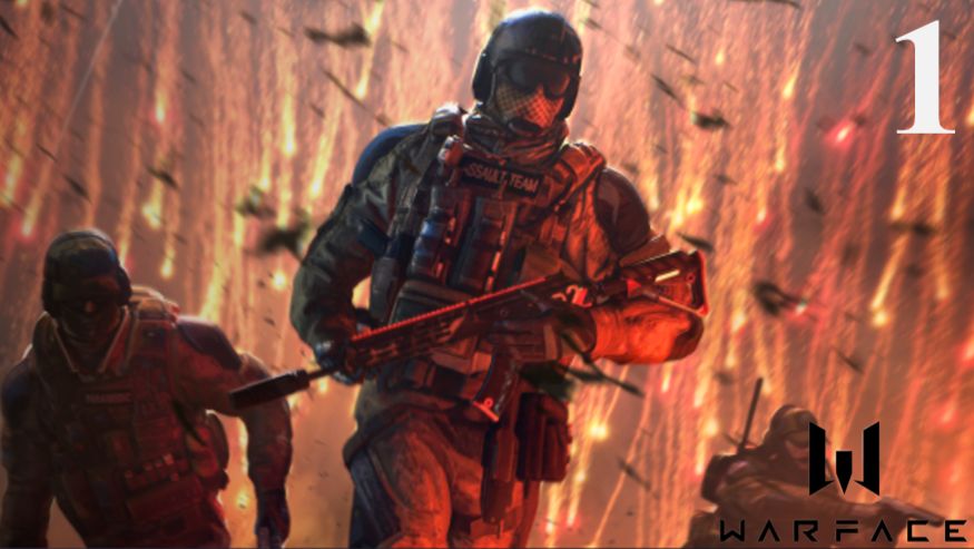 Warface [Кампания] - Часть 1: Тренировочный лагерь