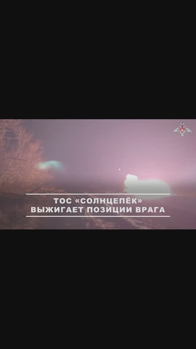 «Солнцепёк» 35-й общевойсковой армии группировки «Восток»