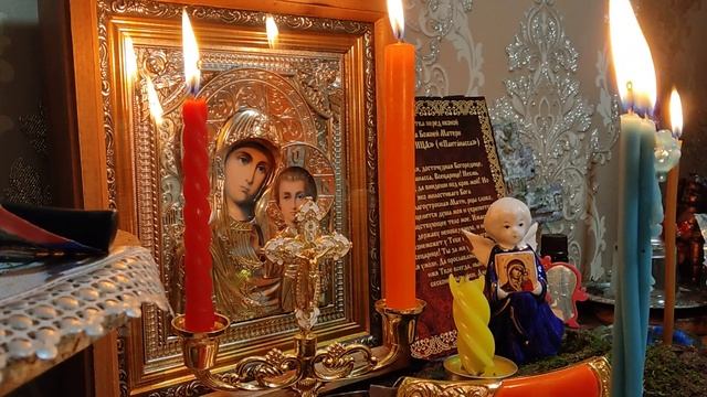 Вернуть перекид болезней хозяину. Чистка!