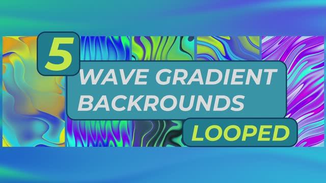 Набор градиентов 4K | 5 видов + 2 формата | Зацикленные лупы для монтажа