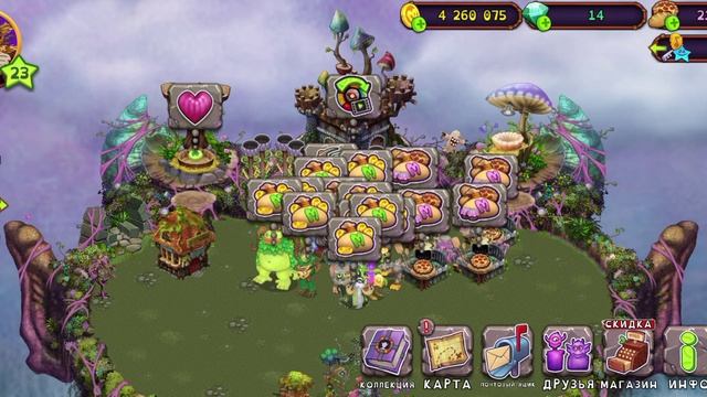 булыж  спасибо за то, что посмотрел. мои острова