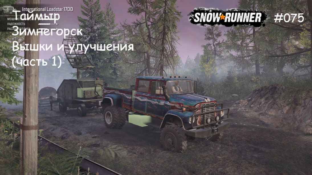 SnowRunner Таймыр Зимнегорск Вышки и улучшения (часть 1)