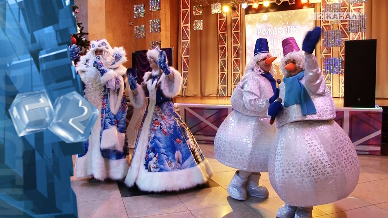 В ЦКР состоялось торжественное подведение итогов благотворительной акции «Рождество для всех и каждо