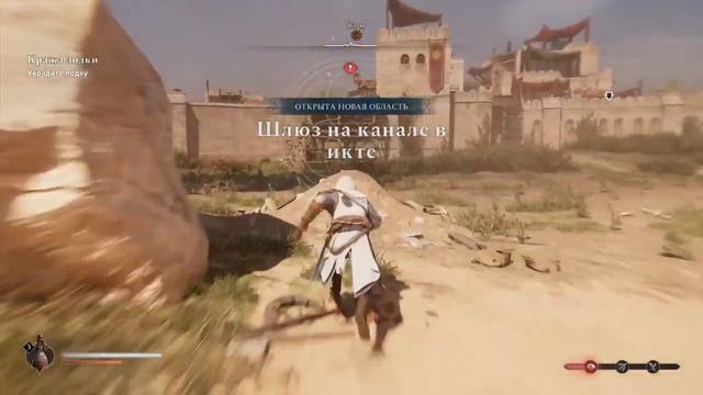 Assassin's Creed Mirage Gameplay Играем на пс 5 эпизод 10