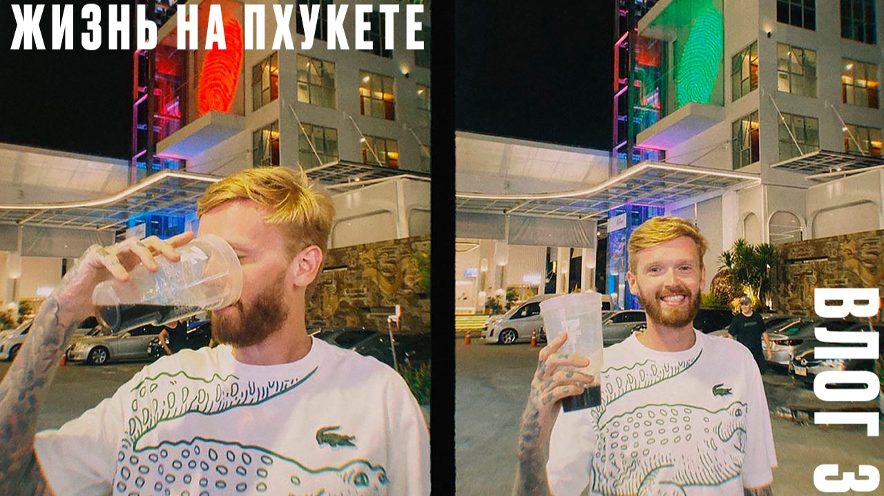 Жизнь на Пхукете: влог 3 | Поездка за визой, японская барахолка, тату на дому