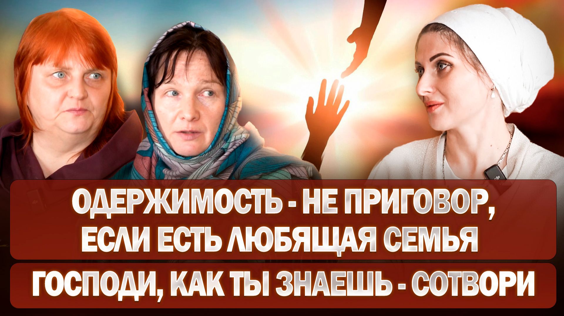 ФАКТЫ ПОМОЩИ БОЖИЕЙ ПО МОЛИТВЕ ПО СОГЛАШЕНИЮ С БОЛГАРОМ