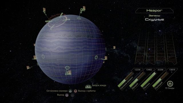 Mass Effect 2™ в составе сборника Издание Legendary на PlayStation 5 Pro. Часть 5. Омега и космос