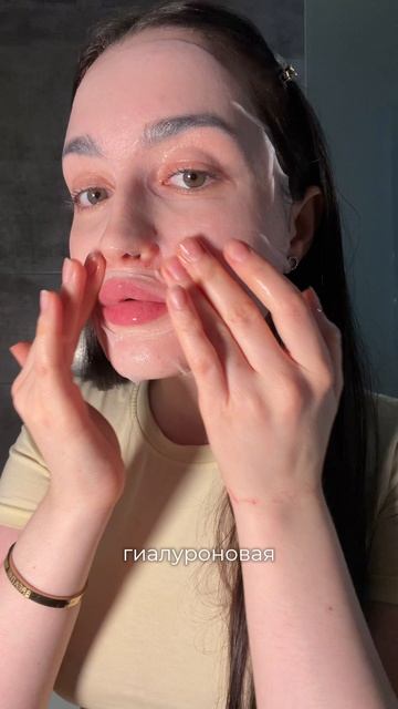 Тканевая подтягивающая маска с эффектом "Вторая кожа", Beauty Style, 10 шт х 30 мл