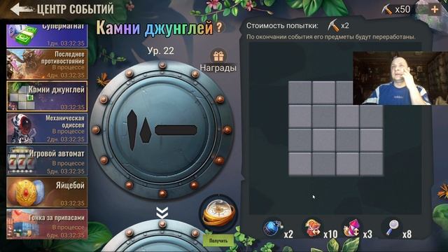 state of survival s881 дейлик, магнат