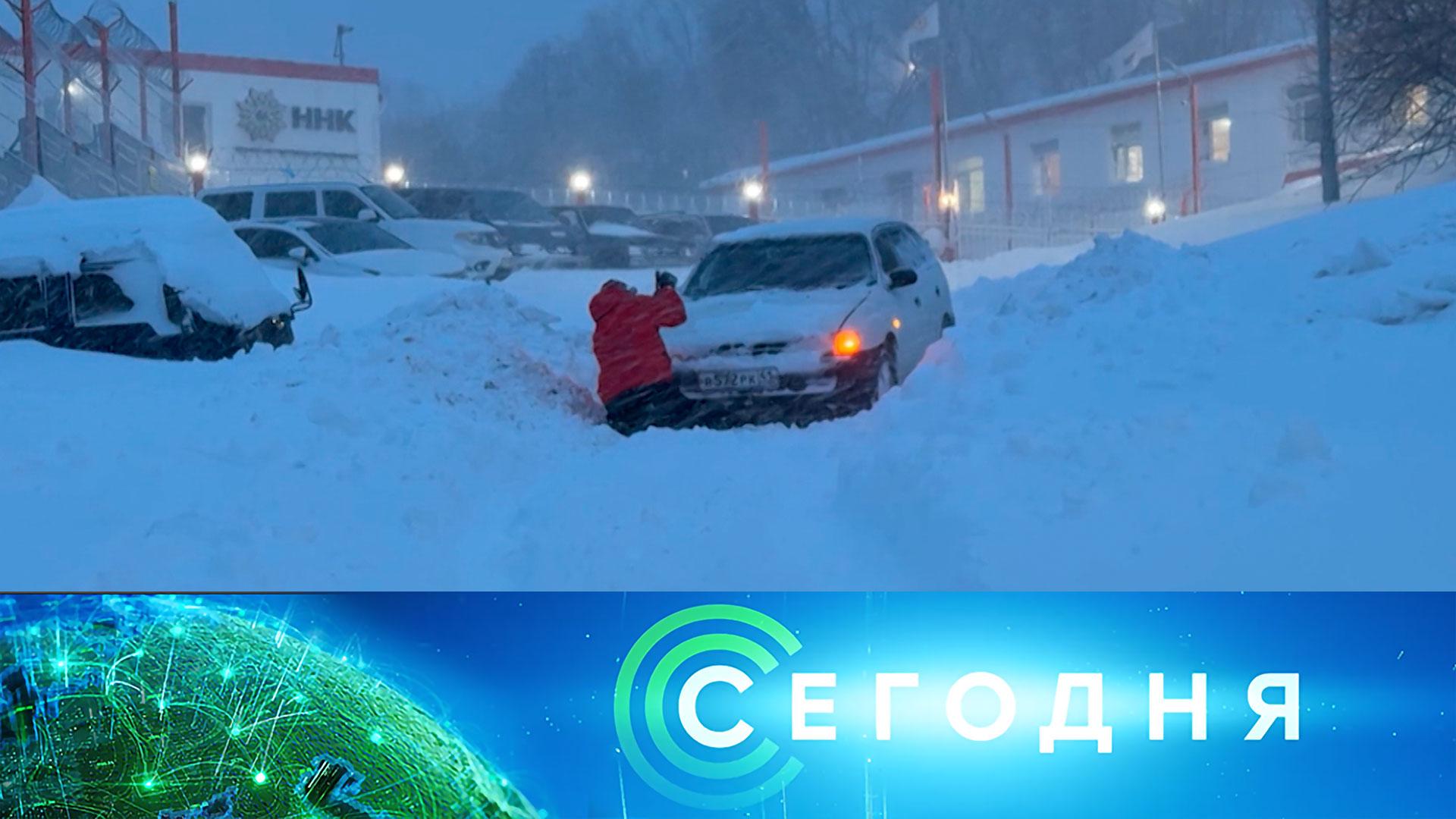 «Сегодня»: 13 января 2026 года. 08:00 | Выпуск новостей | Новости НТВ