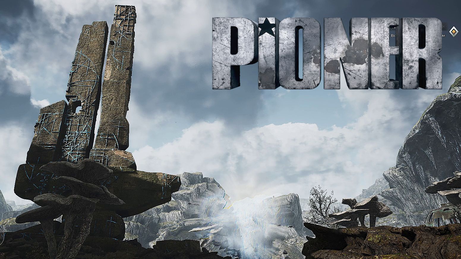 Гнездо:)►Pioner #26