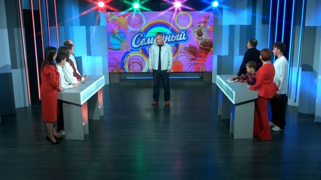 Семейный совет 14.01.2026