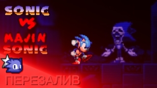Sonic VS Majin Sonic