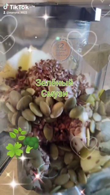 Полезное очищение после...🌲🌲🌲