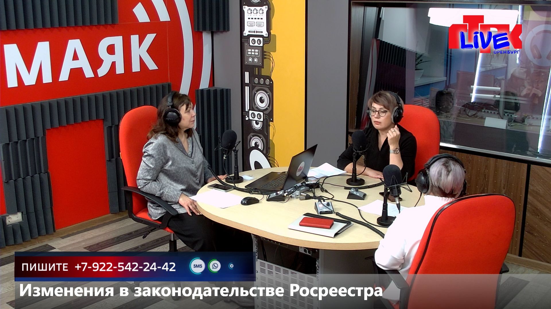 Увидеть радио: «Маевка» от 13 января 2026