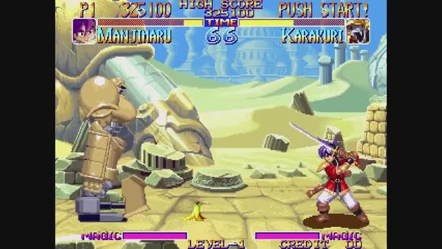 Far East of Eden: Kabuki Klash (1995) [Arcade]