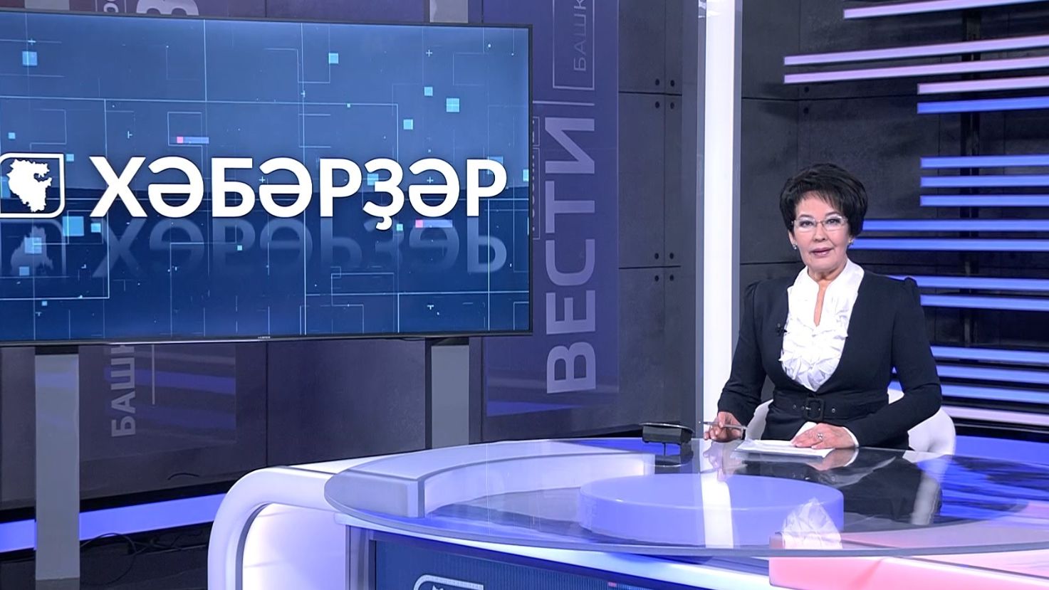 Хәбәрҙәр - 13.01.2026 13:00