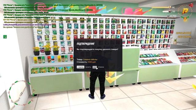 Radmir Rp (Как всё начиналось-то Серия 2)