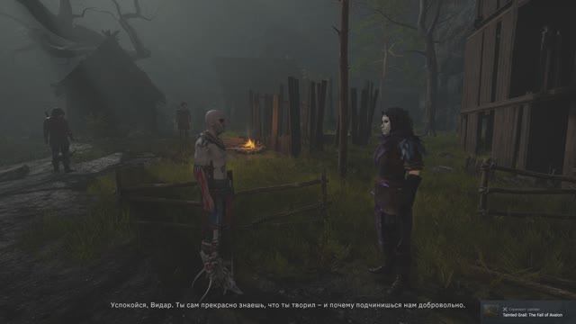 Tainted Grail: The Fall of Avalon.  Эпизод №4.  Уровень сложности: ВЕТЕРАН.