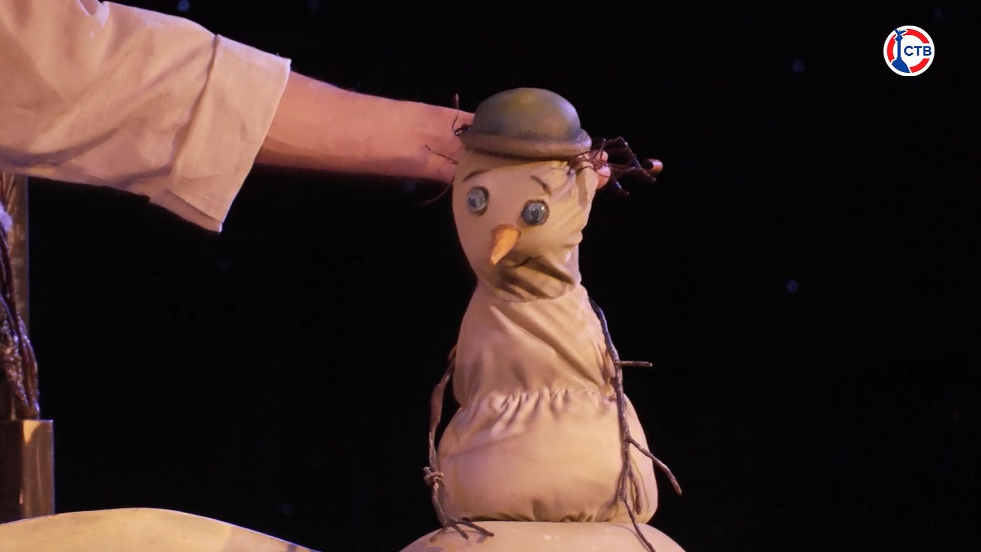 В Севастополе знаменитый кукольный театр имени Сергея Образцова представил постановку «Снеговик»