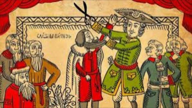 326 лет назад - Петр I повелел дворянам носить европейские костюмы