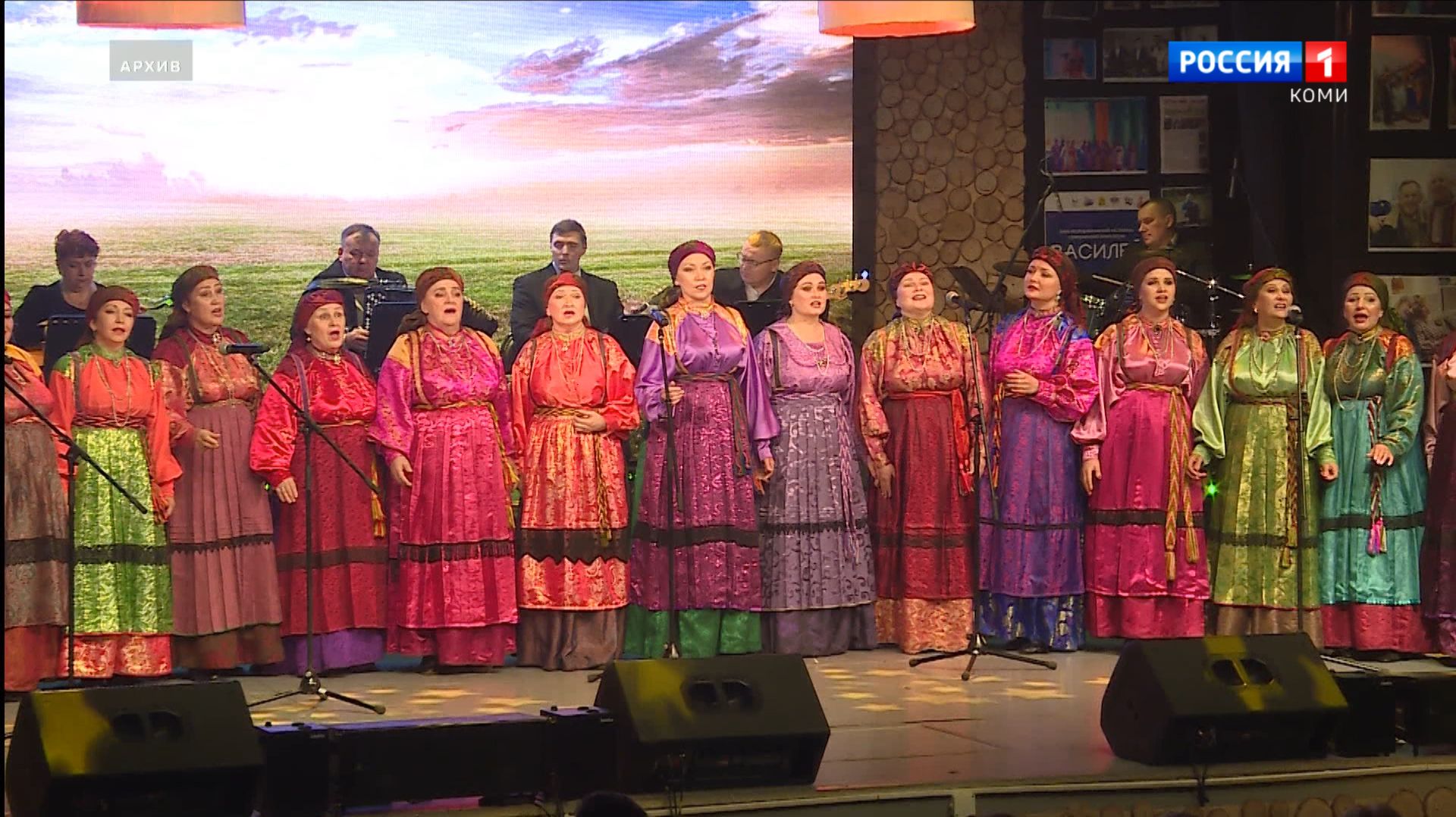 Сегодня в Доме культуры села Усть-Кулом пройдет фестиваль современной коми песни «Василей»