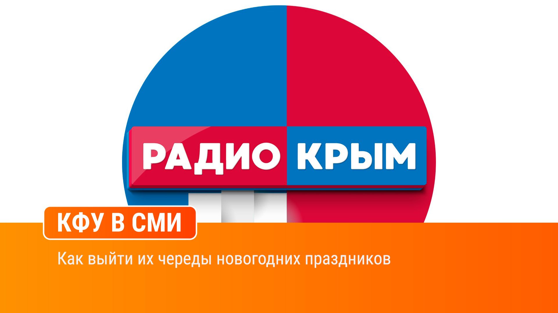 Как выйти их череды новогодних праздников