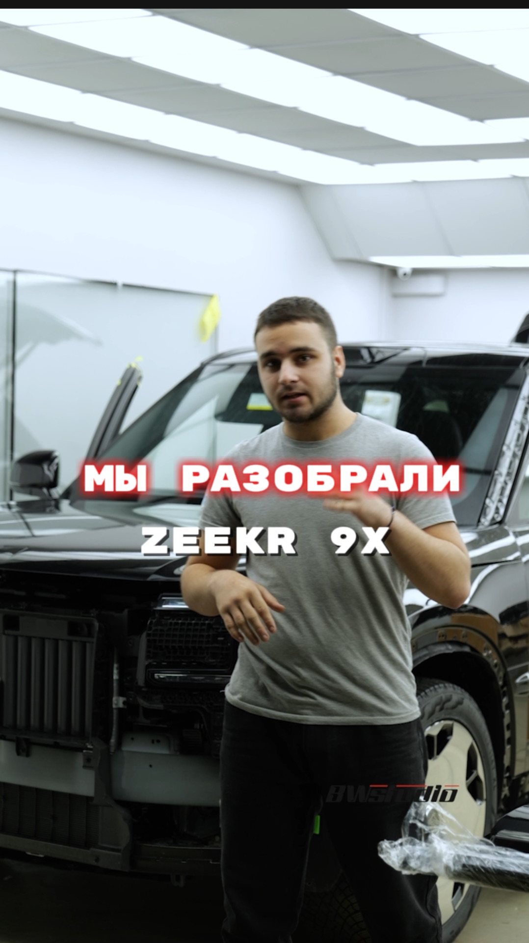 Мы разобрали zeekr 9x и поняли: