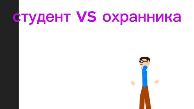 эпичные битвы.mp4