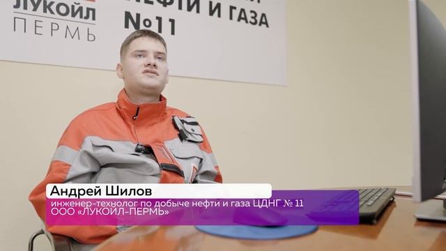 История успеха нефтяника Андрея Шилова