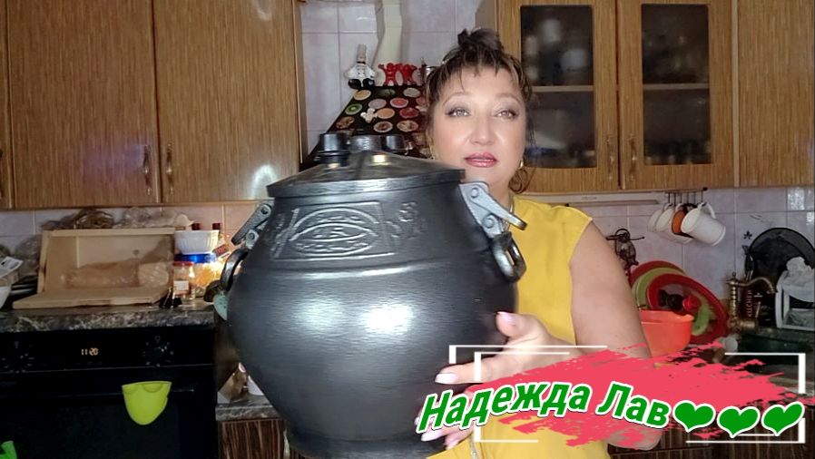 Афганский казан-история,холодец