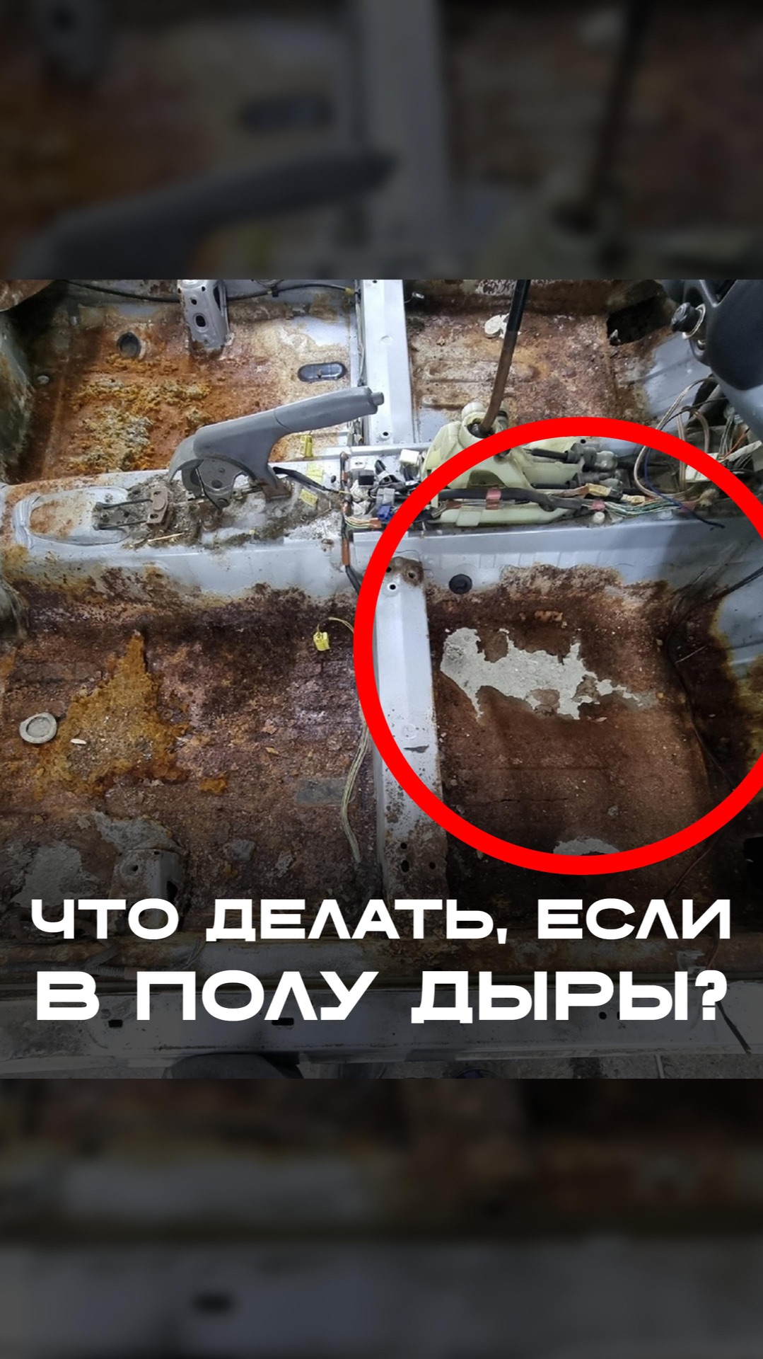 подПОЛьные советы от производителя