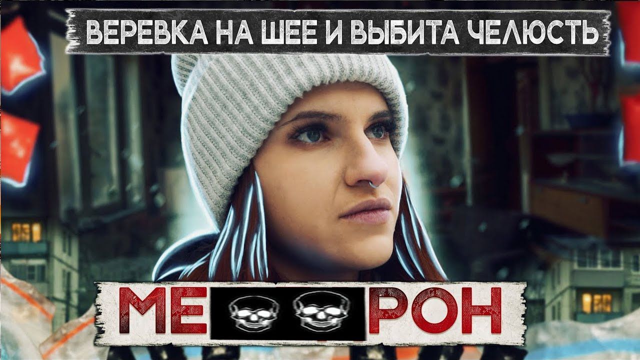 Я ОЧНУЛАСЬ ОН БЫЛ СВЕРХУ | Это тебя сломает | Наркотики убивают жизни