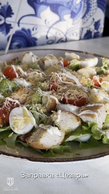 Студенческая кухня. Новогоднее меню