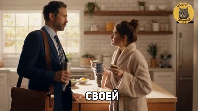 Уходя - уходи!