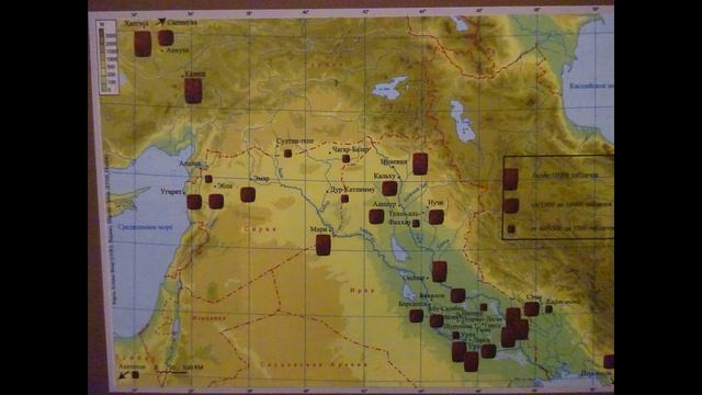 Диодор Сицилийский Ассирия