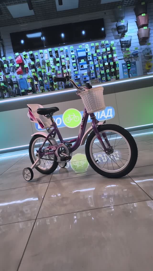 Обзор велосипеда Stels Magic 16 (2026)