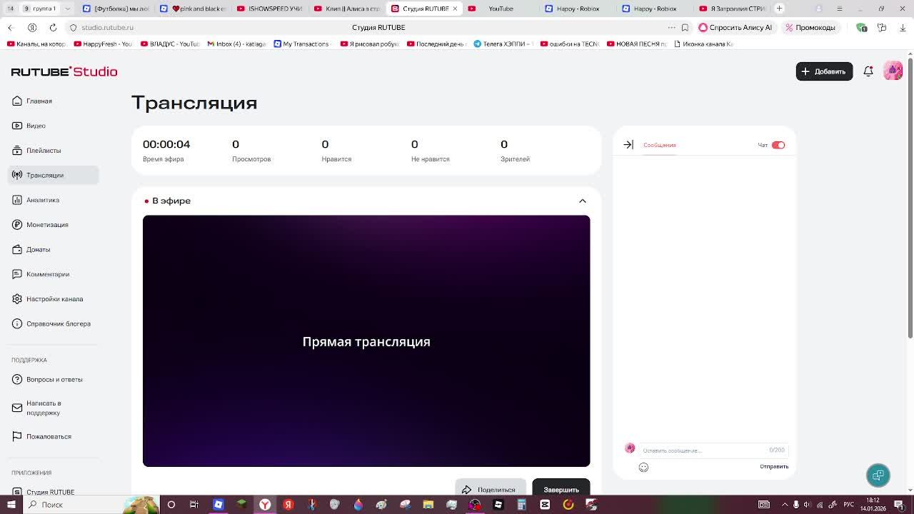 не ходите в Африку гулять