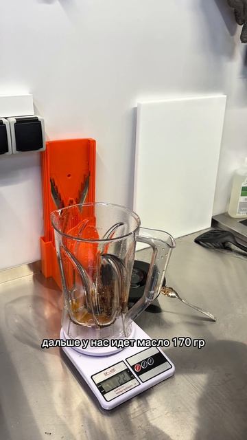 Красный соус