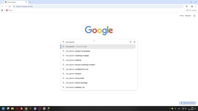 продолжение рилика