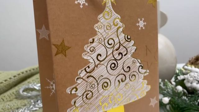 Подарочный пакет для бутылки ЗОЛОТОЕ РОЖДЕСТВО: ПОЗДРАВЛЕНИЕ, 36х13 см, ABB302090-4