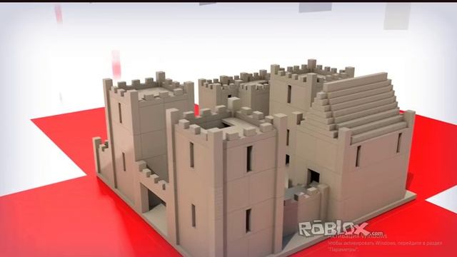 What Will You Build - ROBLOX