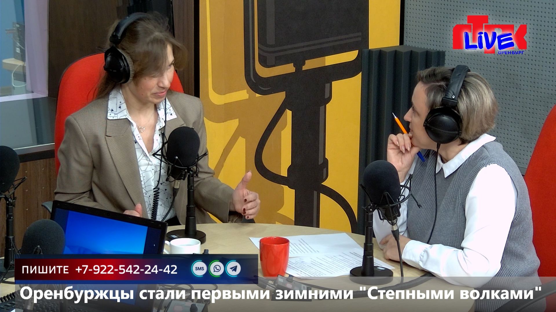 Увидеть радио: «Маевка» от 14 января 2026