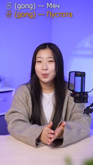 Вот почему ты должен выучить корейский язык