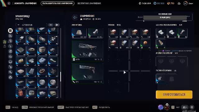 Новый патч, грибы и вентиляторы в #ArcRaiders