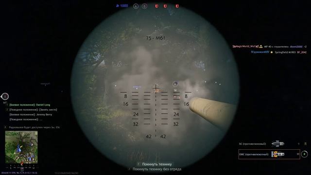 Enlisted. Стремительный прорыв за США!