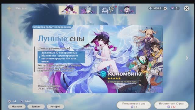 КРУТИМ КОЛОМБИНУ И ИНЕФФУ +качаем и собираем НЕ ЗАПИСАЛСЯ ГОЛОС, а я столько с вами трындела:((( ч.1