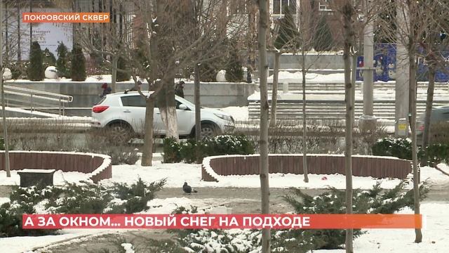 А за окном. 14 января 2026