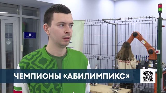 Более 30 победителей и призеров «Абилимпикса» из Нижнекамска встретятся с Рустамом Миннихановым