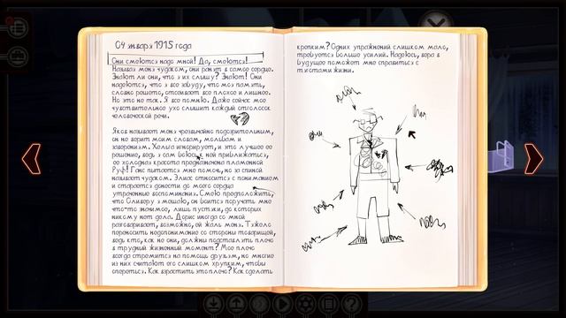 12.Guilty Parade Правда